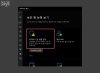 윈도우11 윈도우 디펜더windows 보안 활성화 복구 설치 재설치 방법 네이버 블로그